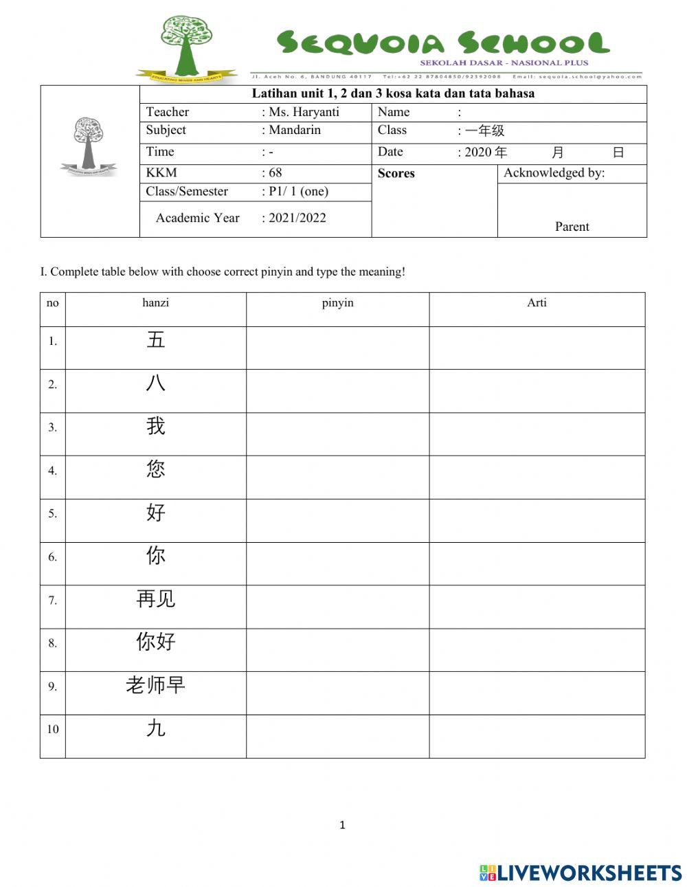 P1 - Latihan fi… | Free Interactive Worksheets | 1663356