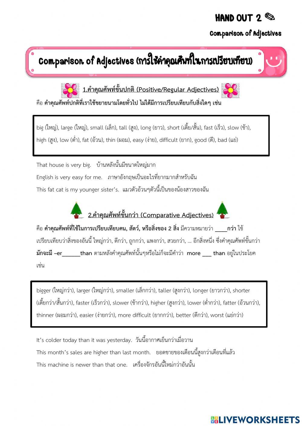 Comparative and Superlative online exercise for grade 9 | Live Worksheets