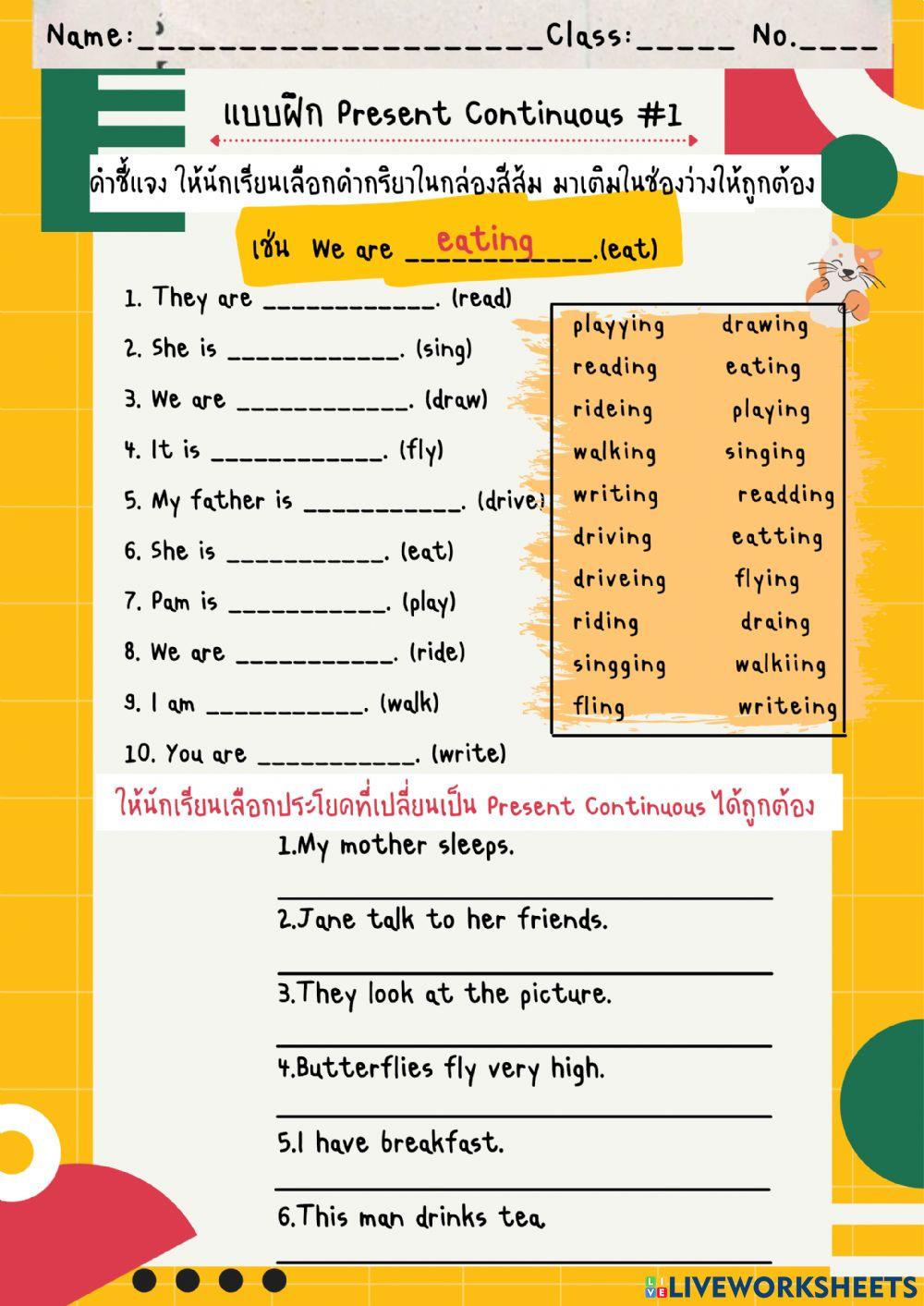 Present Continuous -1 online exercise for | Live Worksheets