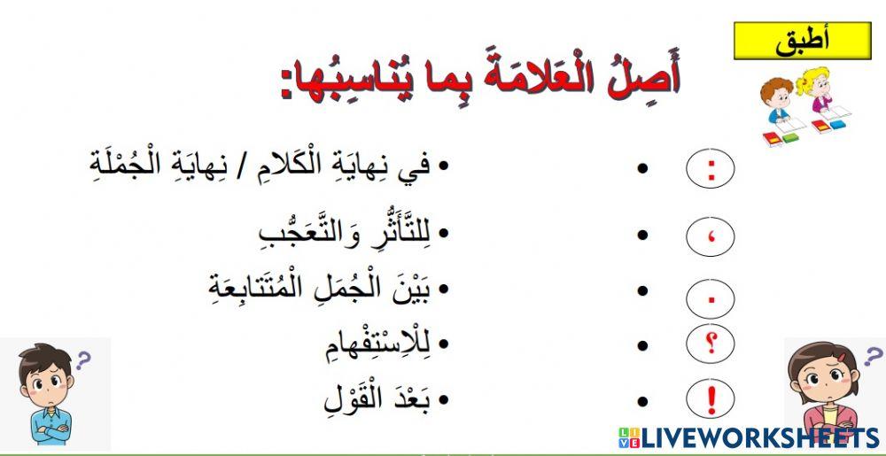 Ublhj hgjvrdl worksheet | Live Worksheets