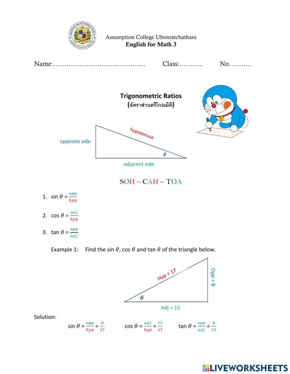 Trigo Ratios (S… | Free Interactive Worksheets | 1669477
