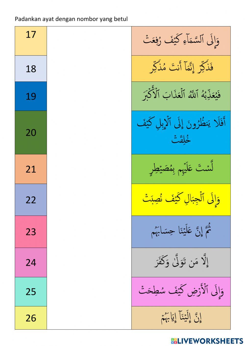 Tema sains 1671647 | aahsmahni | Live Worksheets