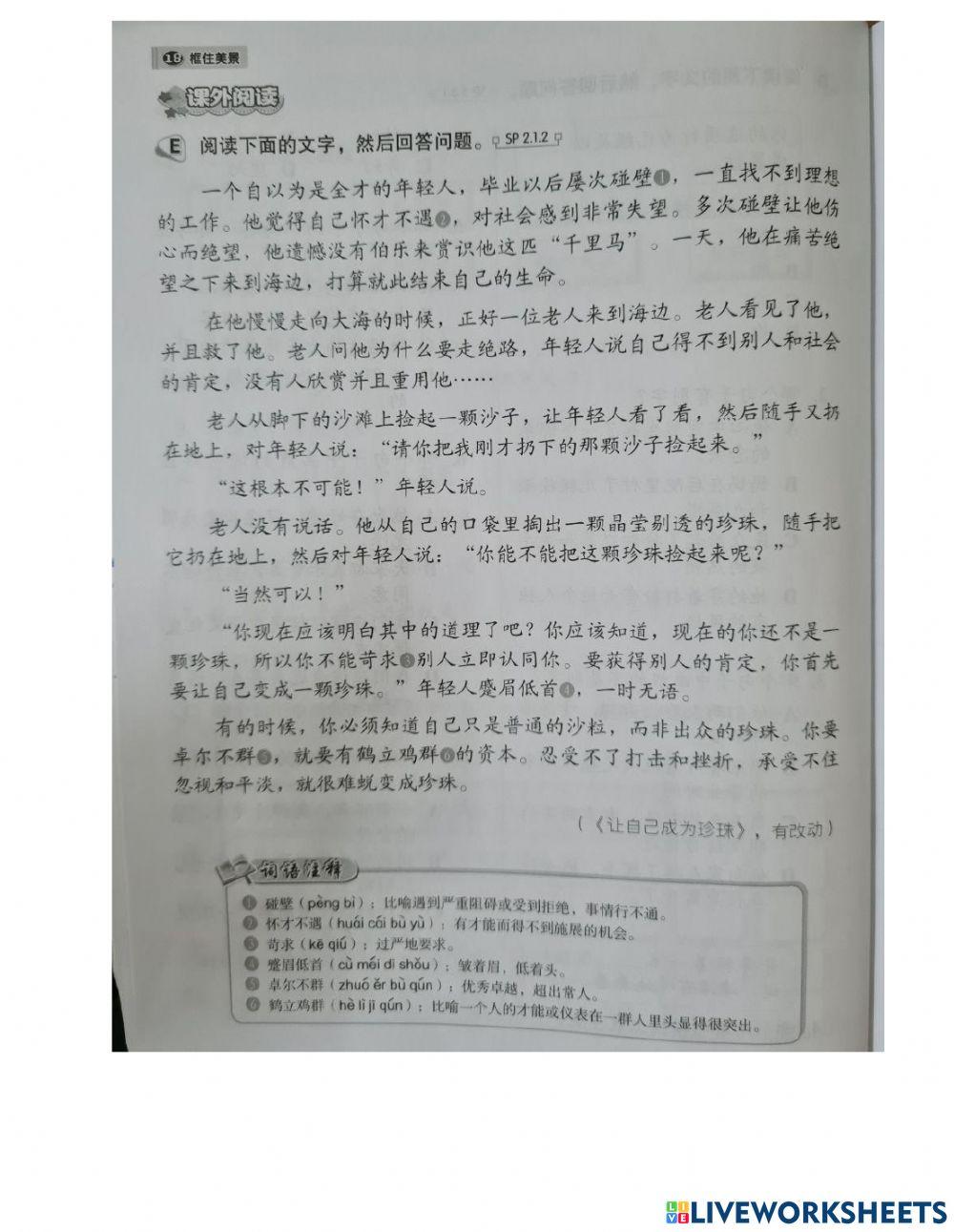 54，55 online exercise for | Live Worksheets