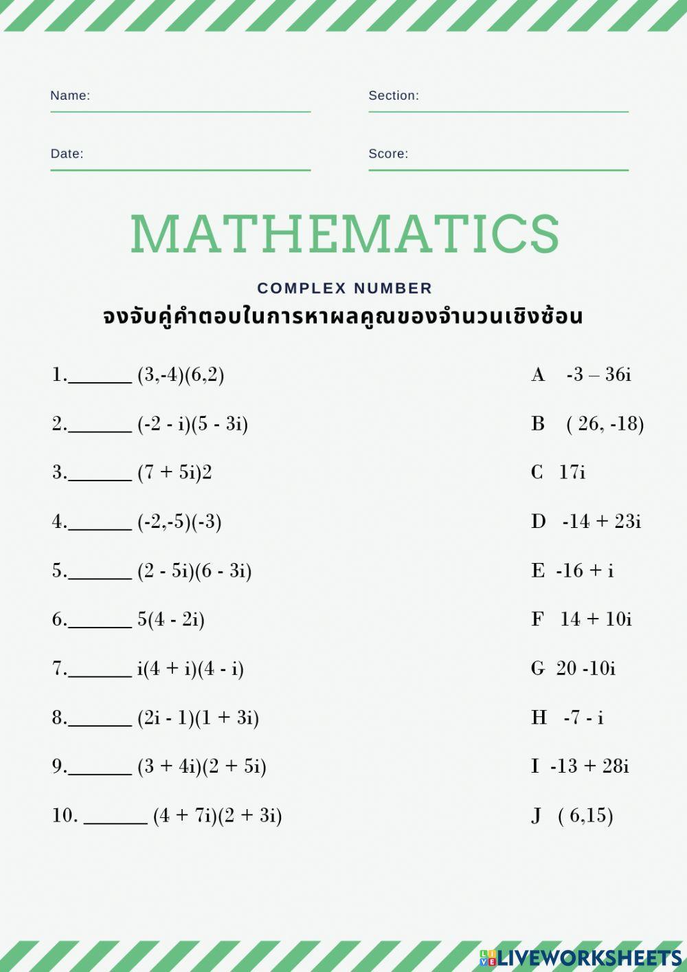 2602408 | MATH | NAMYEN | LiveWorksheets