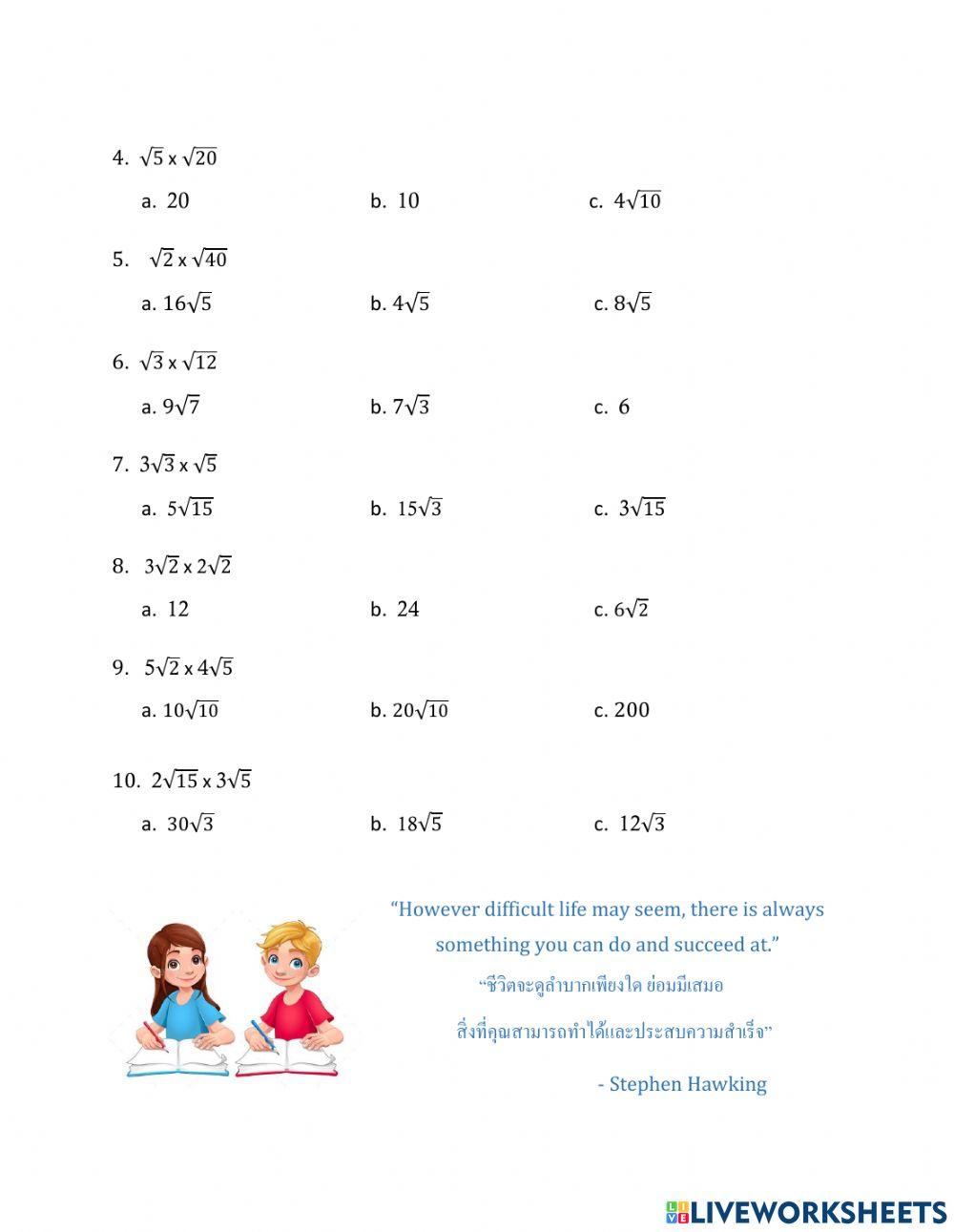 Simplifying Surds (A) Worksheet Printable PDF Worksheets, 43% OFF