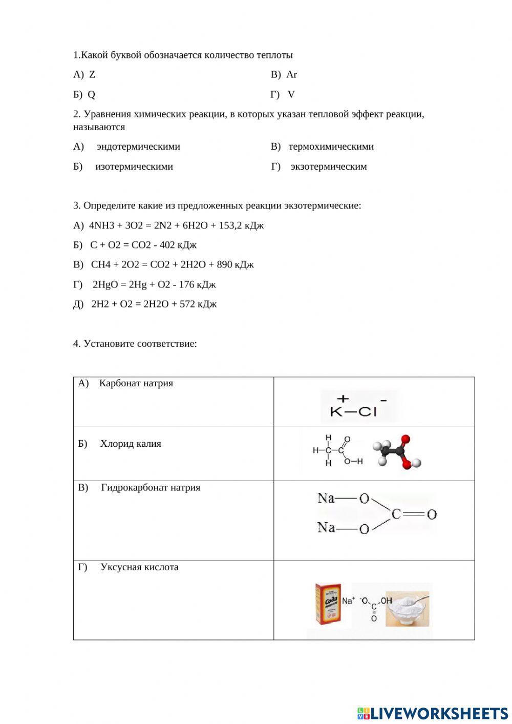 Chemistry test online exercise for | Live Worksheets