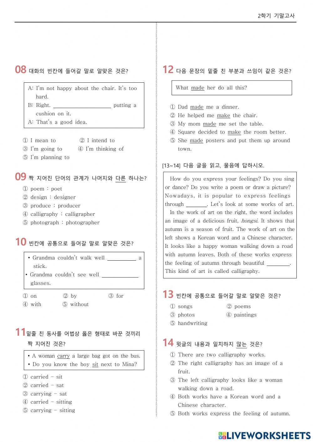 Lesson 8. Reading worksheet | Live Worksheets