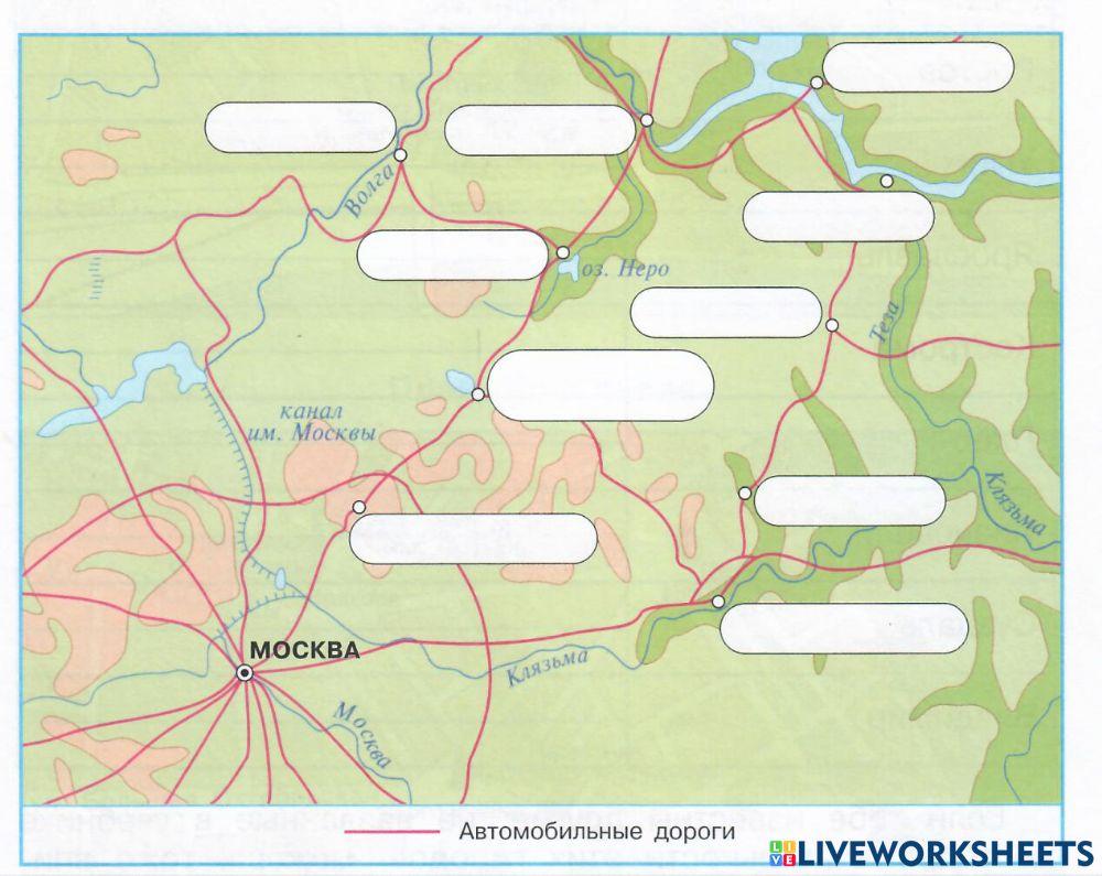 Карта -Золотое кольцо России- worksheet | Live Worksheets