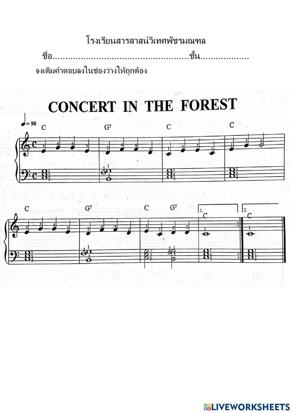 Keyboard free online exercise | Live Worksheets