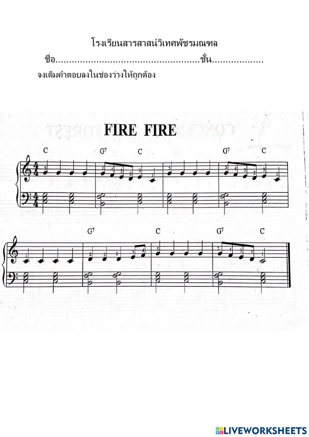 Keyboard online practice | Live Worksheets