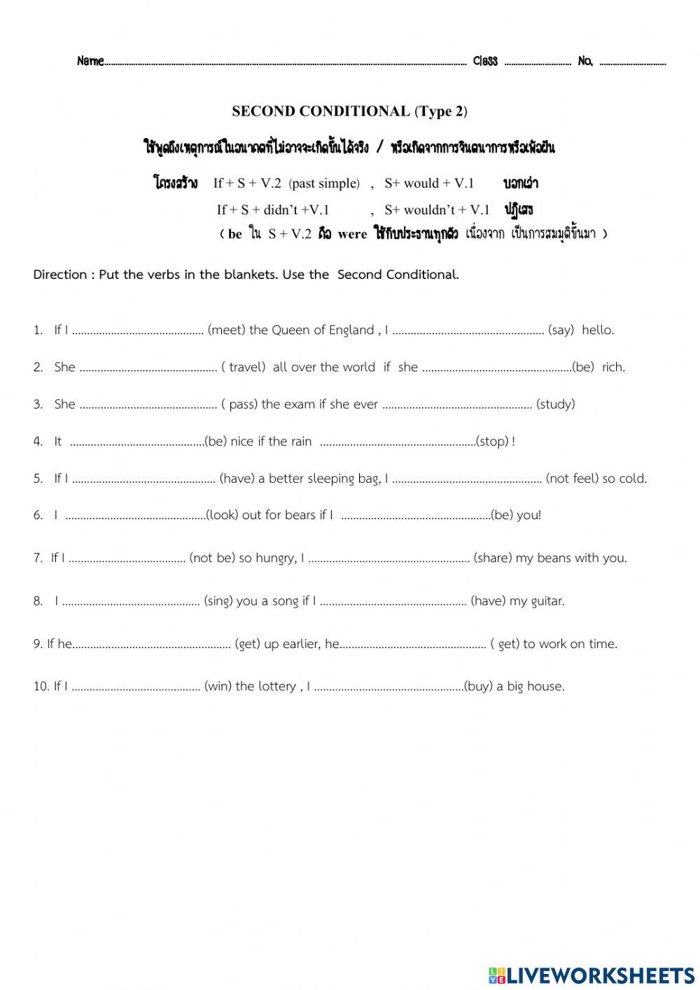 second conditional online exercise for 8 | Live Worksheets