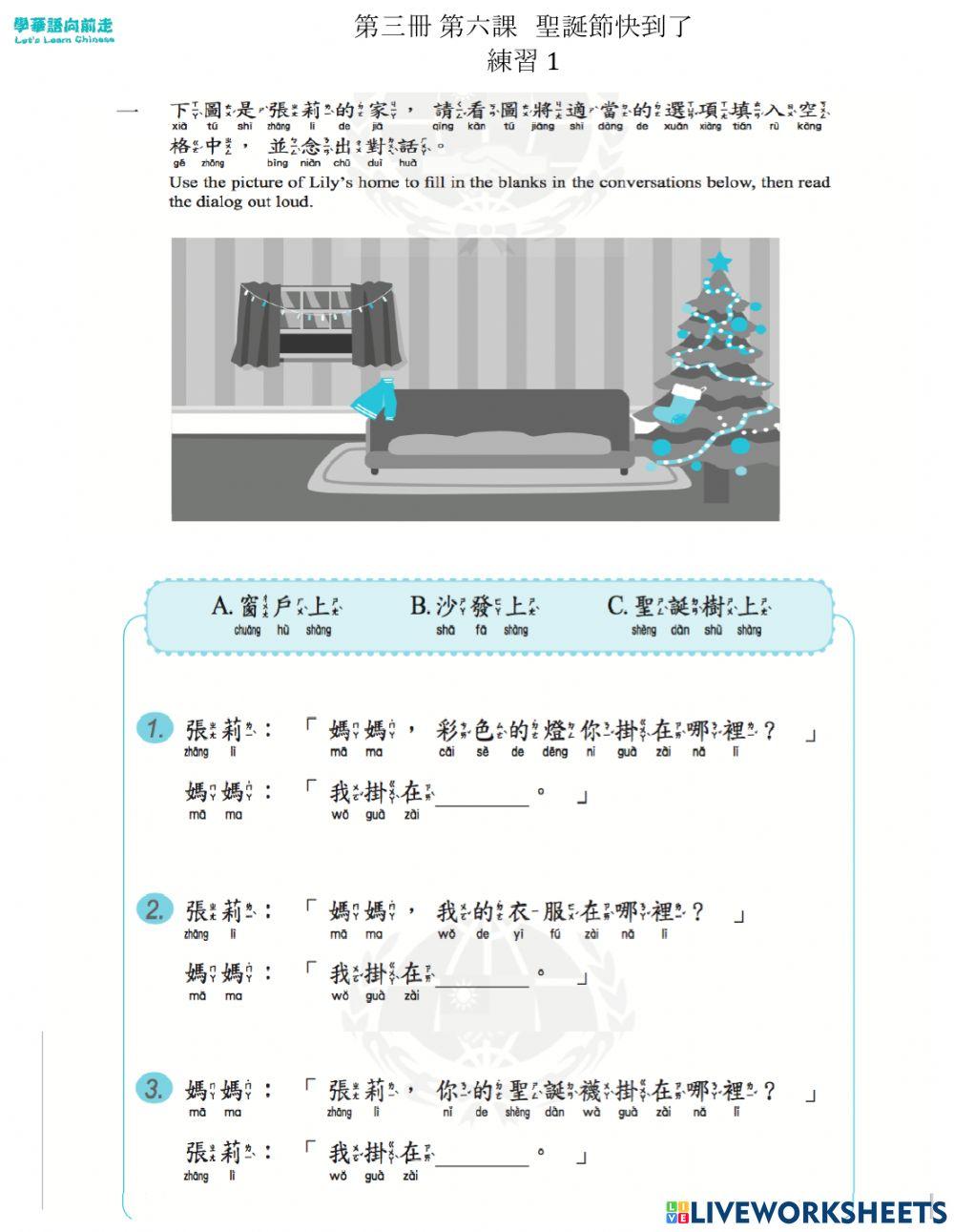 LW6-1 online exercise for | Live Worksheets