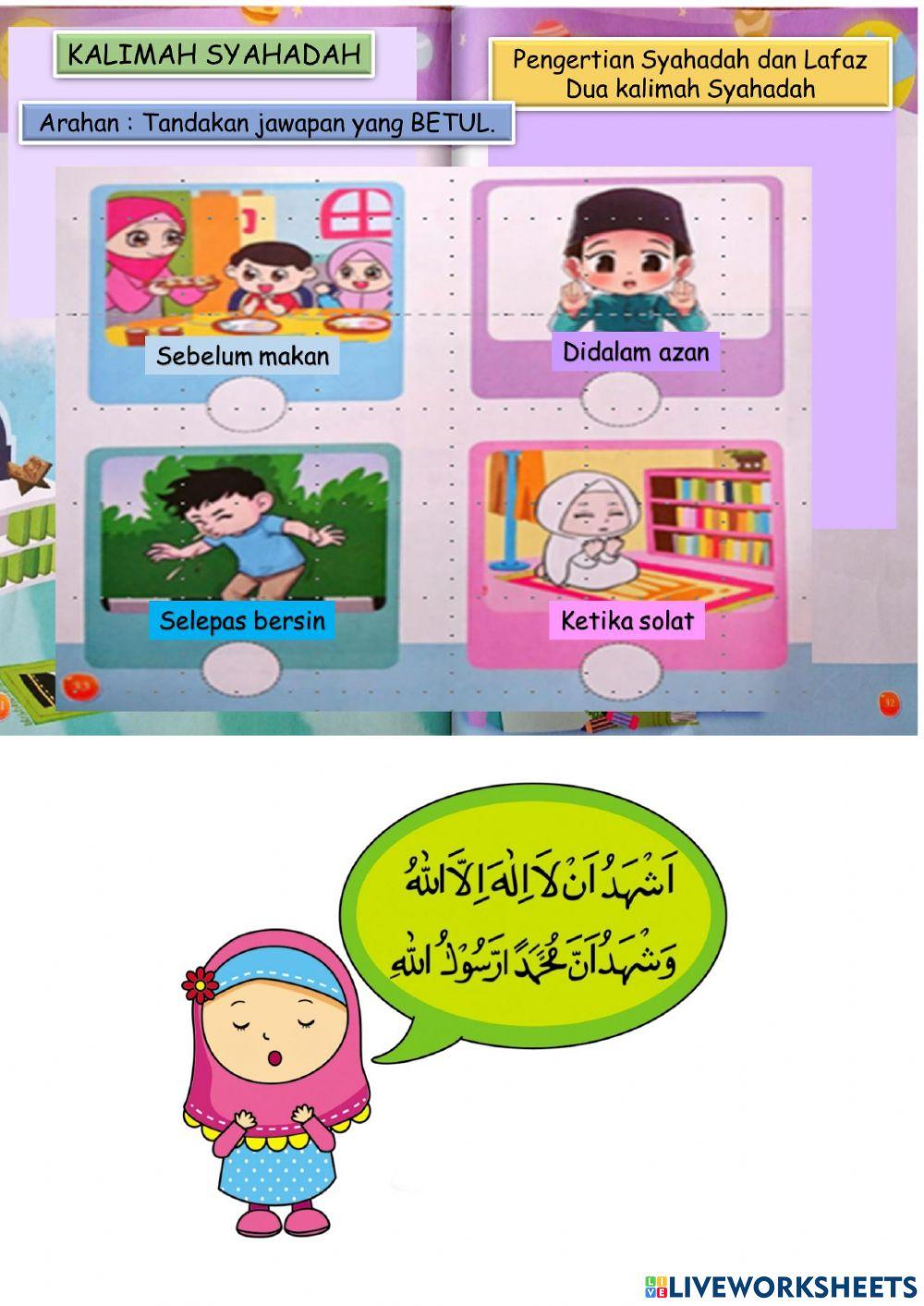 Kalimah Syahadah interactive activity for tahun 1 | Live Worksheets