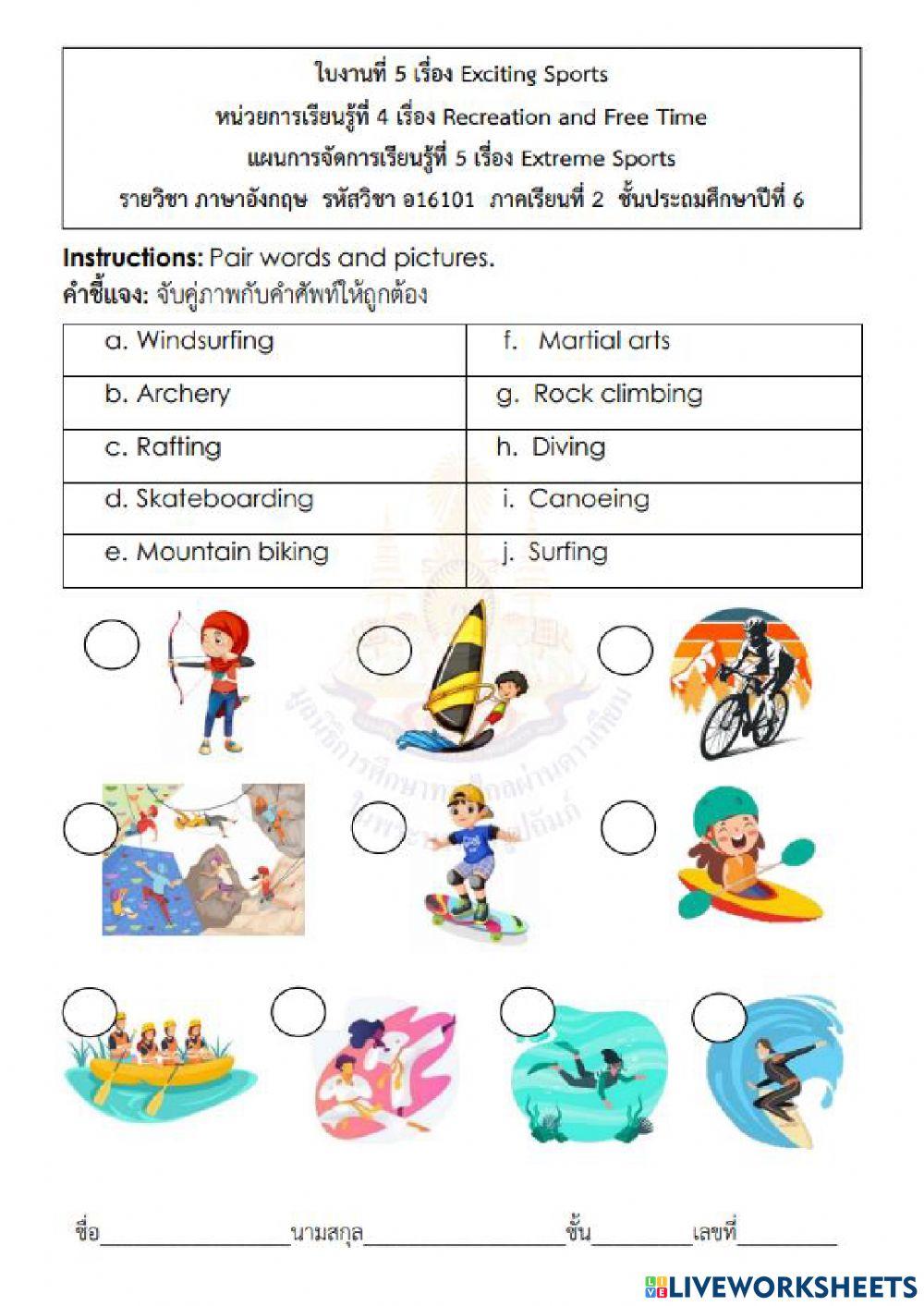 Extreme Sports 1696389 | Jiraphon Srasamran | Live