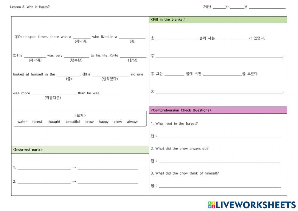 Lesson 8. Reading worksheet 1 online exercise for | Live Worksheets