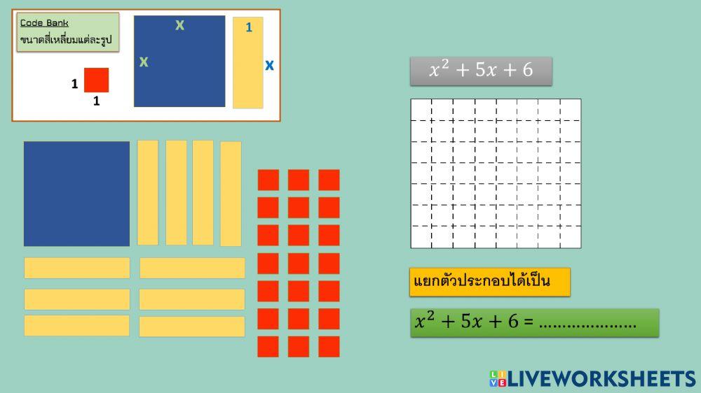 Factor game worksheet | Live Worksheets