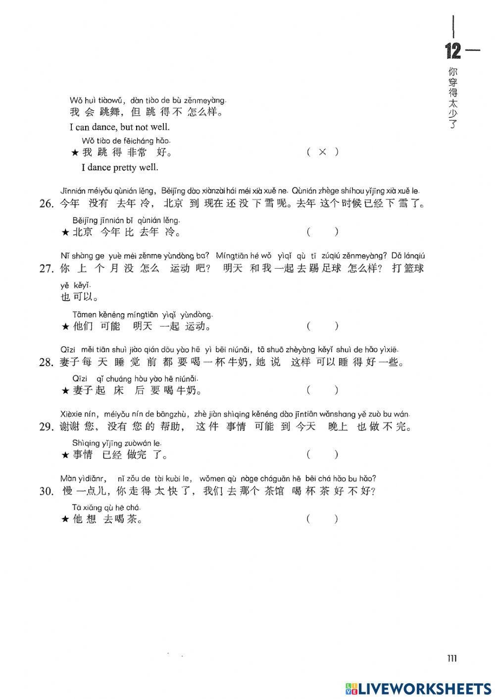 Hsk2 12 worksheet | Live Worksheets