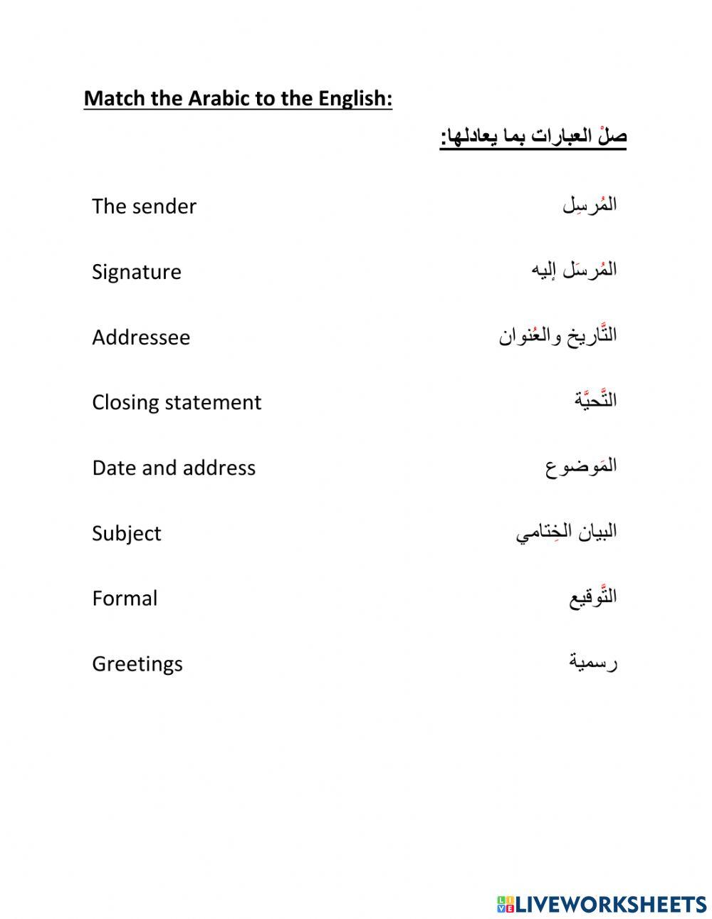 Elements of the formal register worksheet | Live Worksheets