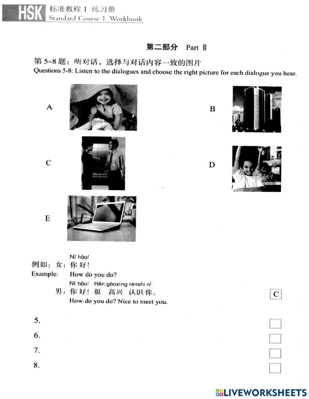 HSK 1 - BAI 10 online exercise for | Live Worksheets