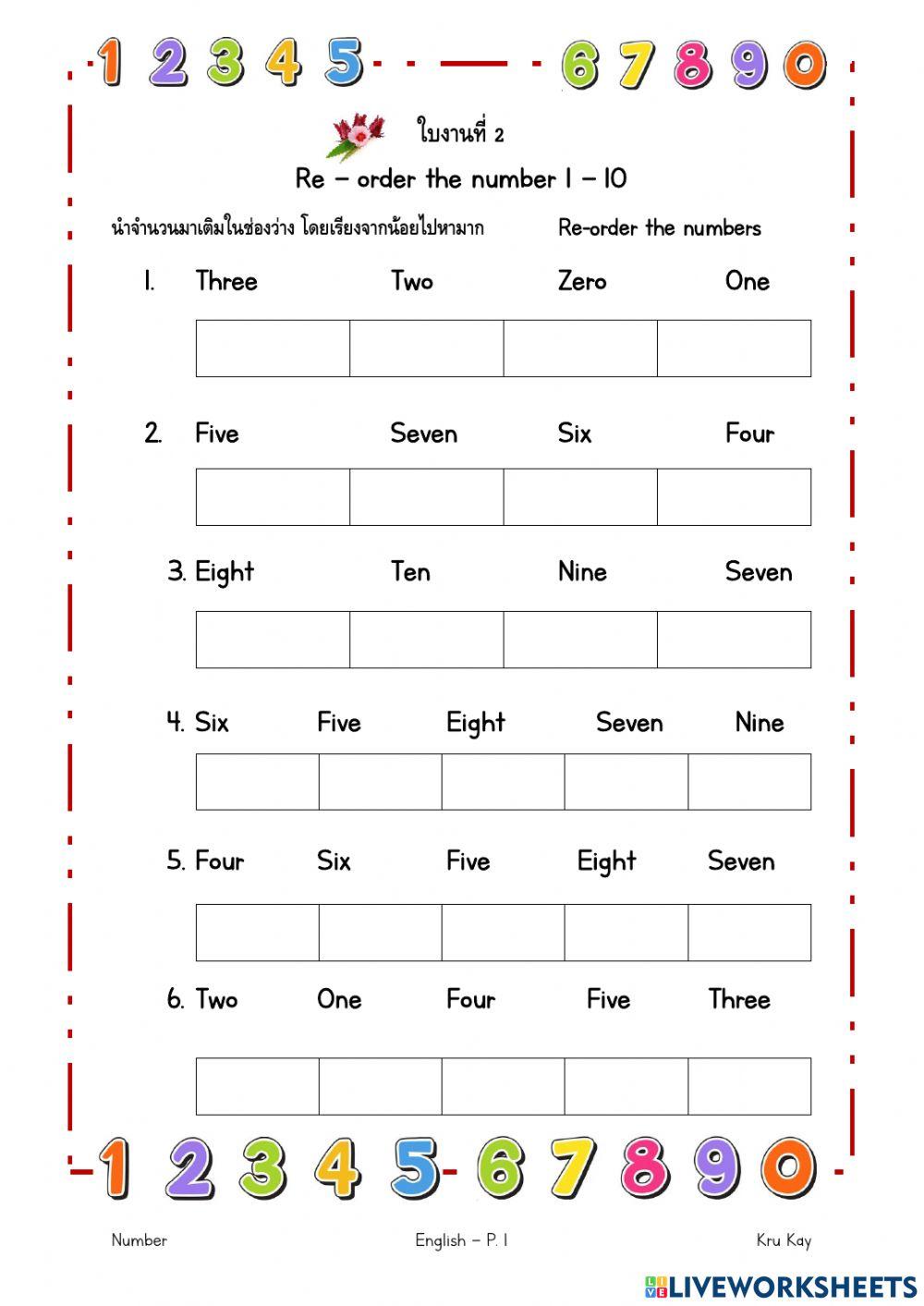 Re-order numbers 1 - 10 worksheet | Live Worksheets