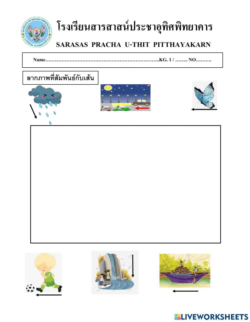 Math KG.1 online exercise for | Live Worksheets