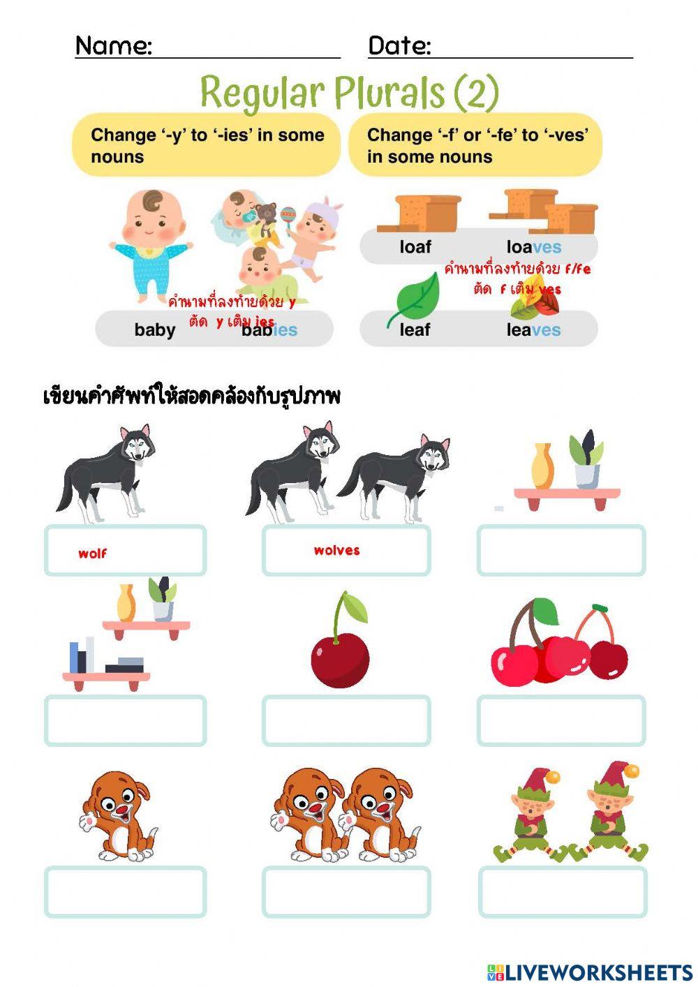 Plural noun exercise for grade 3 | Live Worksheets
