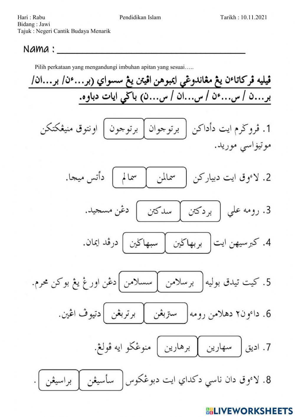 Jawi online exercise for 3 | Live Worksheets