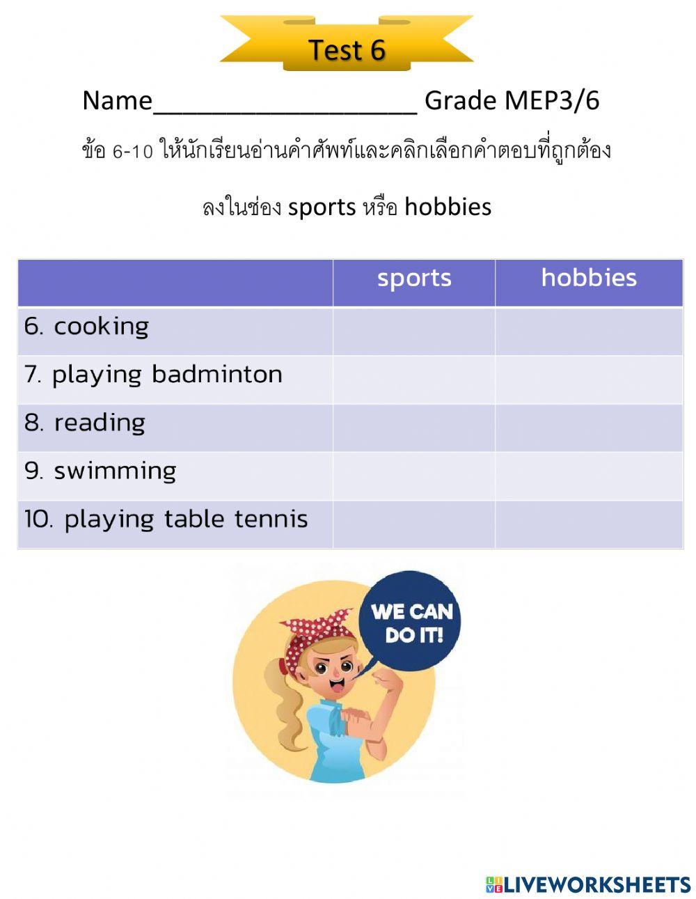 testing unit 6 (2) online exercise for | Live Worksheets