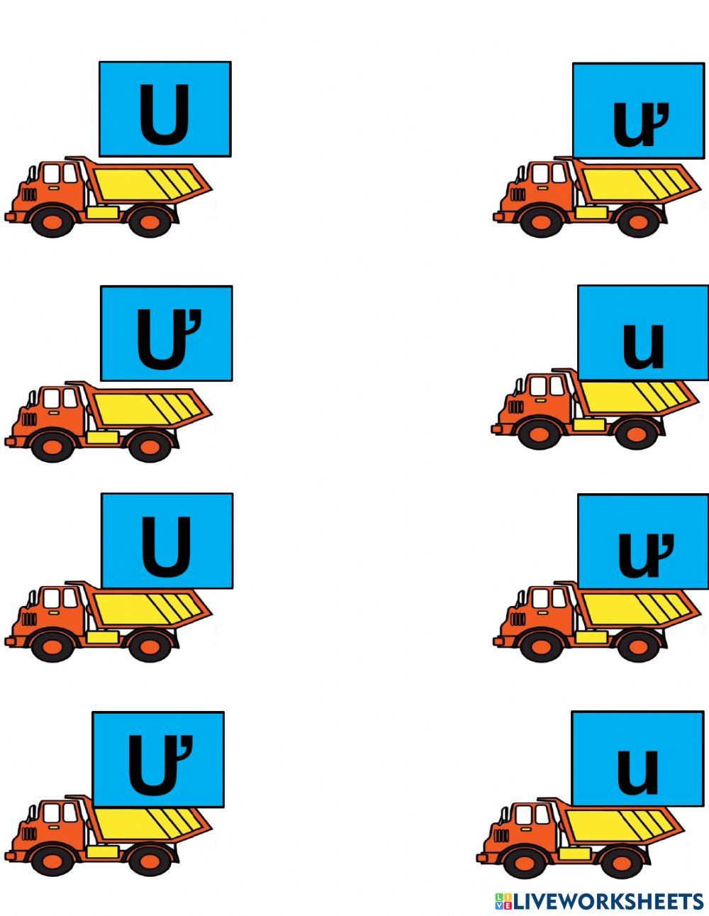 Letter interactive worksheet for preschool | Live Worksheets