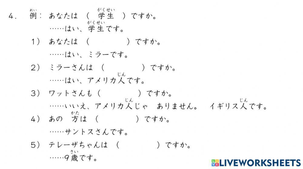 Latihan Minna No Nihongo Worksheet Live Worksheets, 59% OFF Latihan Minna No Nihongo Worksheet Live Worksheets, 59% OFF