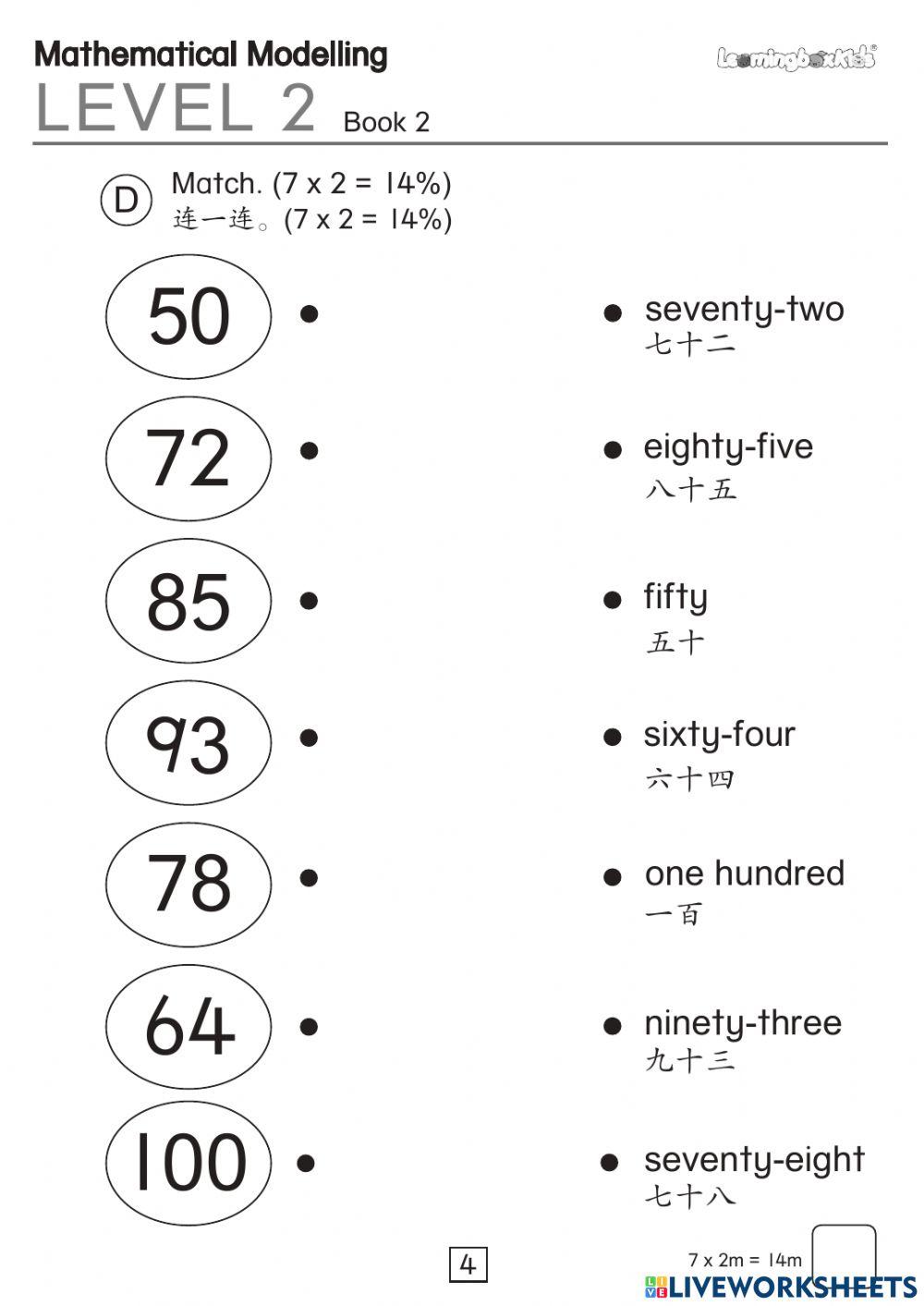 Asmt-Math-Sem2-Lvl2 online exercise for | Live Worksheets