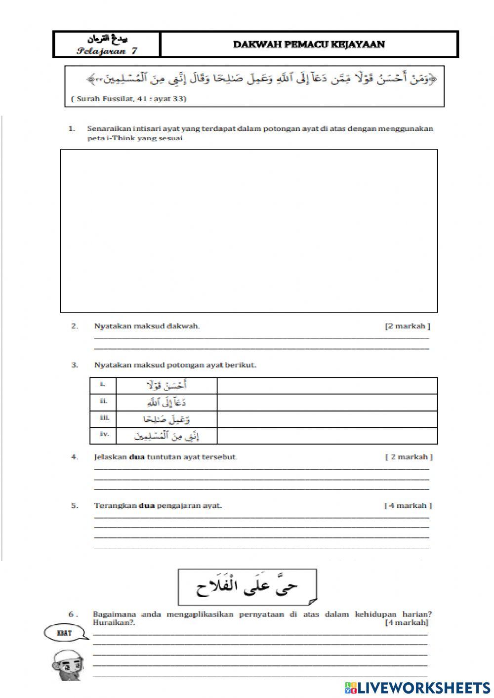 Pelajaran 7 DAKWAH PEMACU KEJAYAAN worksheet | Live Worksheets