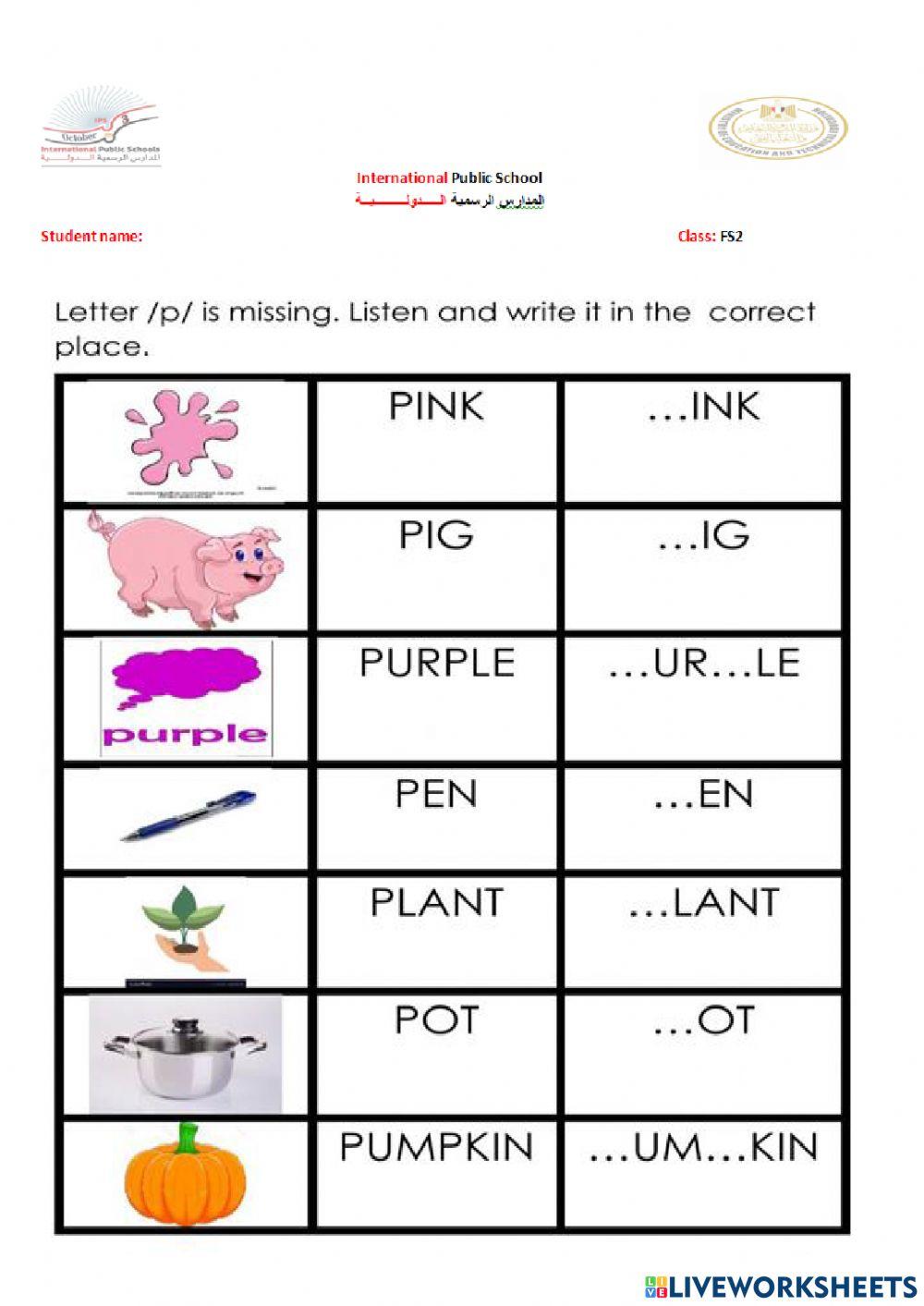 letter P online exercise for | Live Worksheets