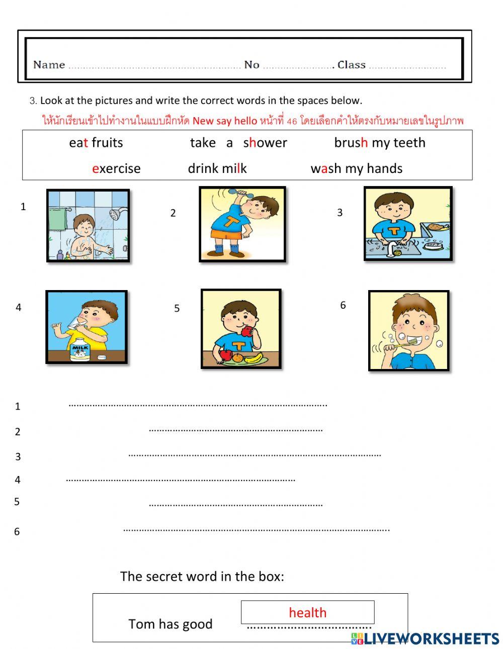 good health online exercise for | Live Worksheets