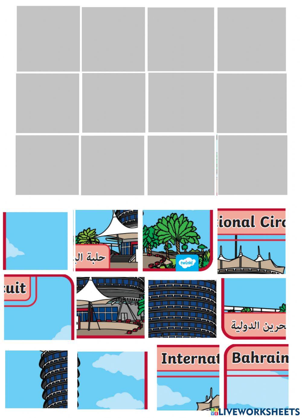 Bahrain international circuit - national day puzzle online exercise for ...