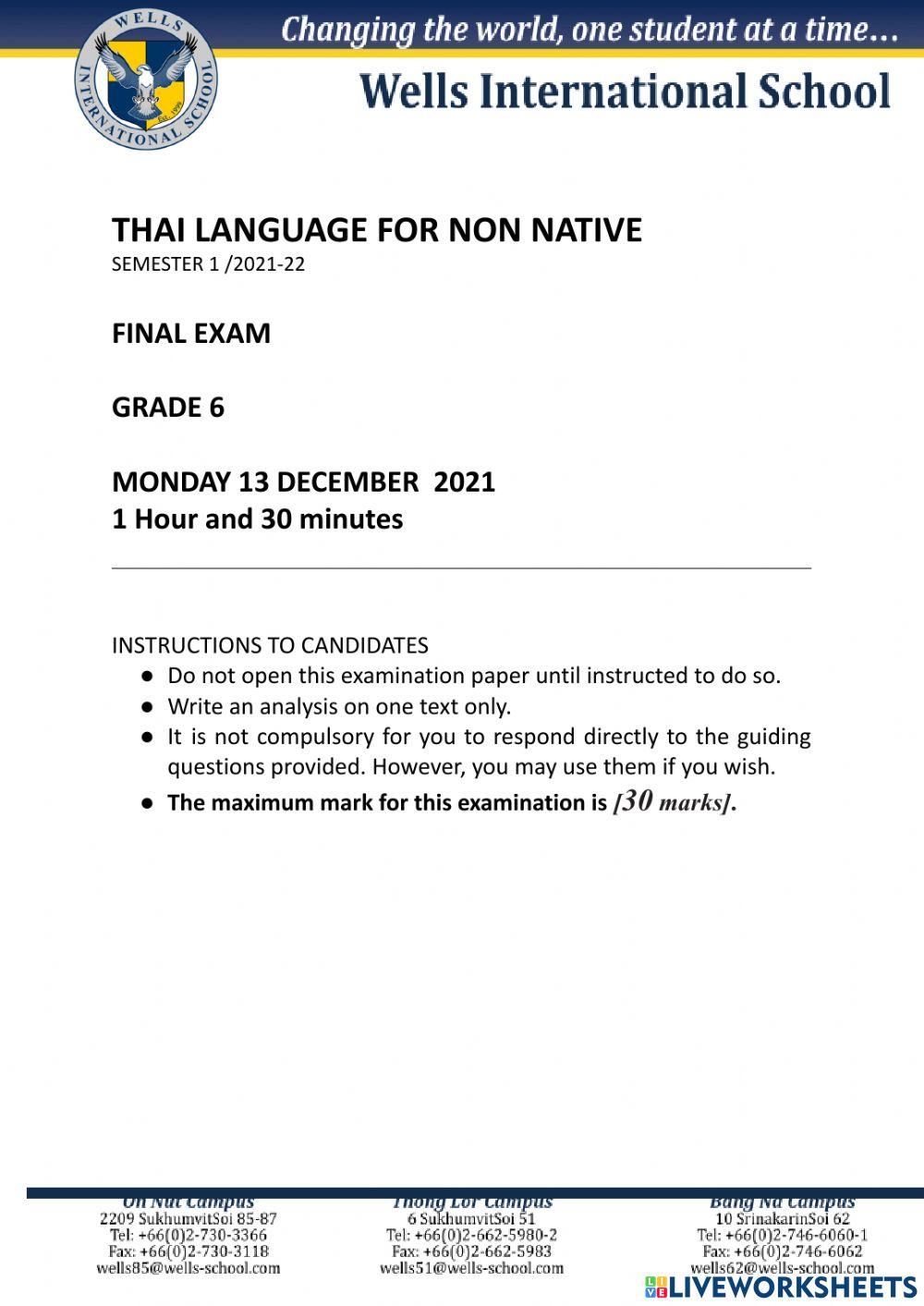 Thai Final Exam Grade.6 S.1 online exercise for | Live Worksheets