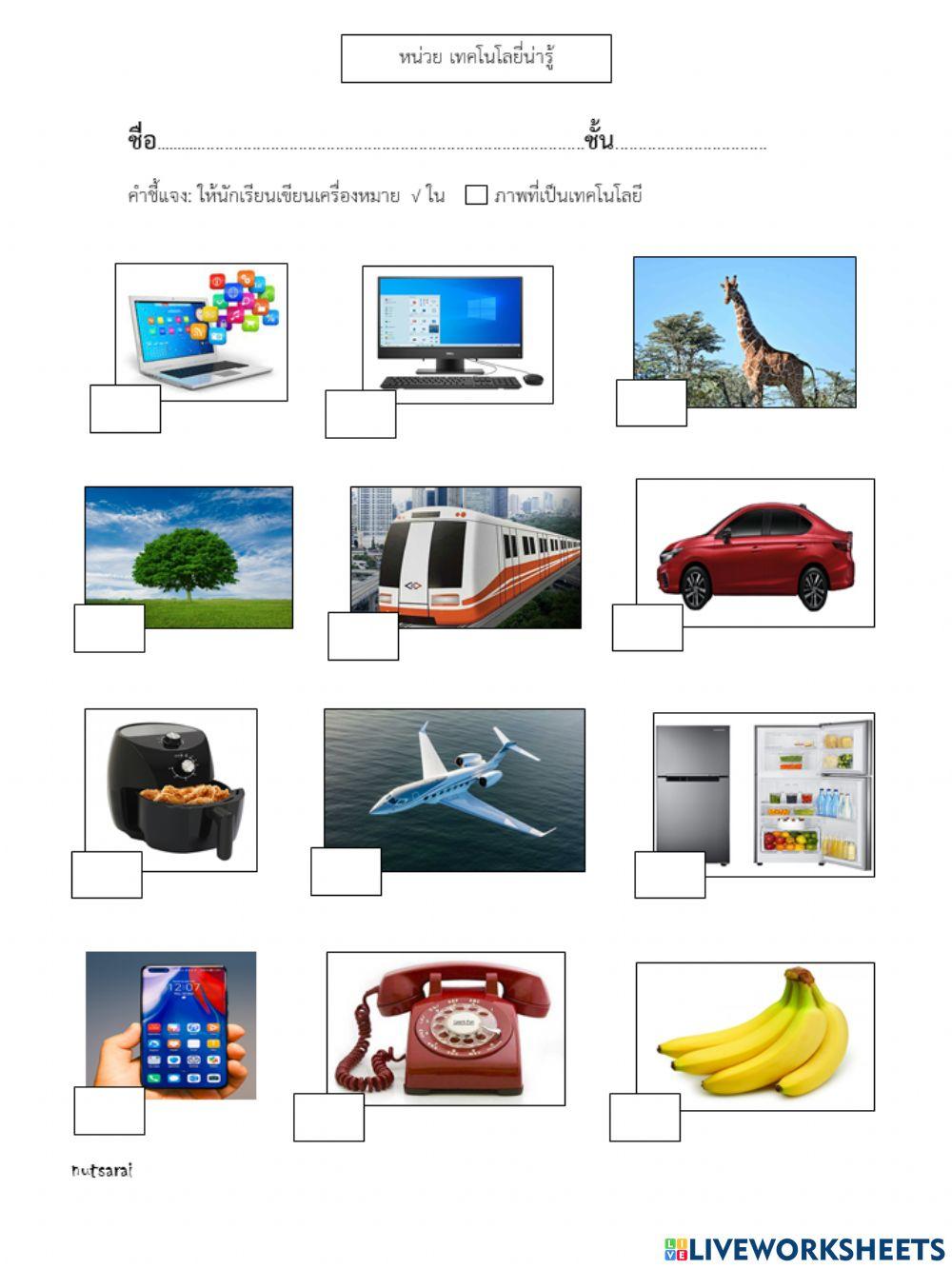 Pdf online activity: .. | Live Worksheets