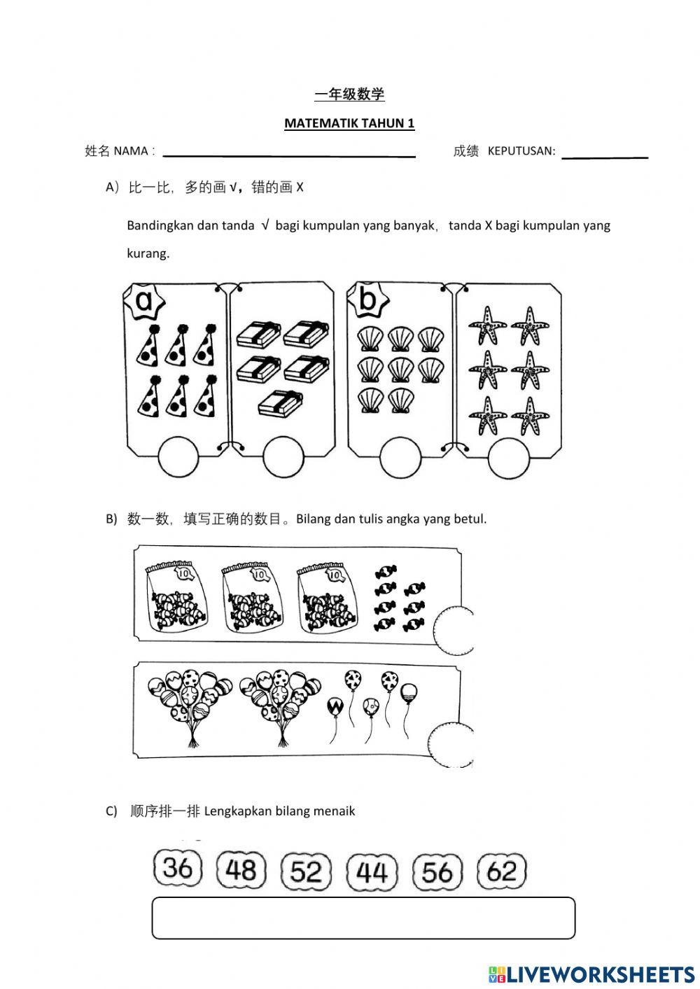 Year 1 mathematic entry assessment worksheet | Live Worksheets Year 1 mathematic entry assessment worksheet | Live Worksheets
