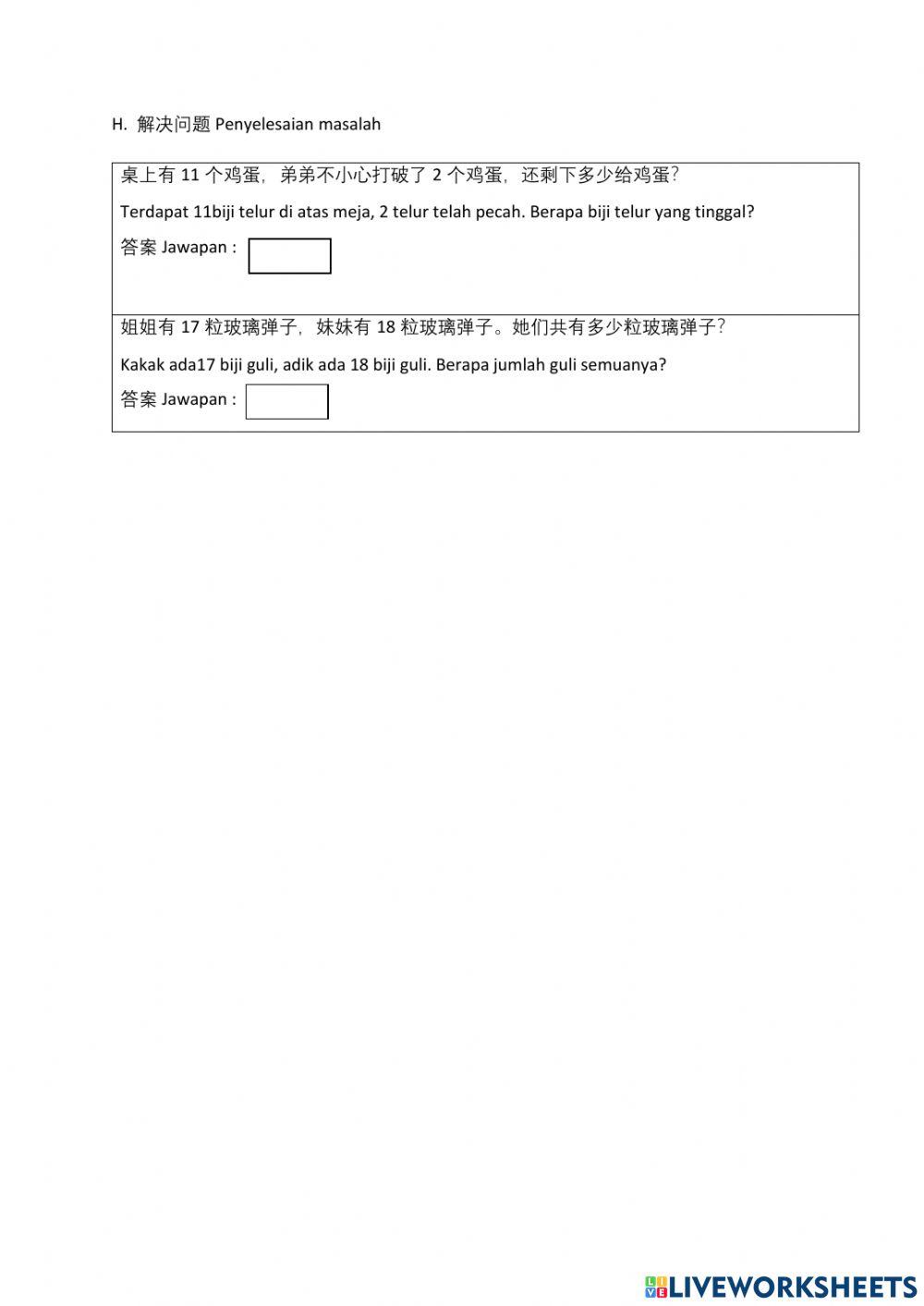 Year 1 mathematic entry assessment worksheet | Live Worksheets