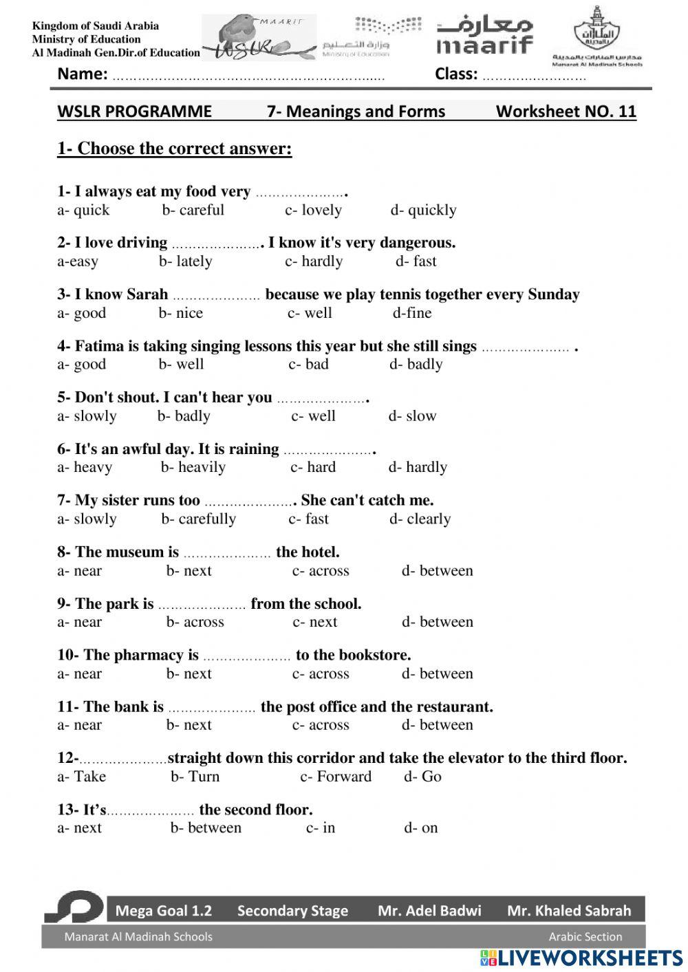 Mega Goal 1 Sec… | Free Interactive Worksheets | 1734008