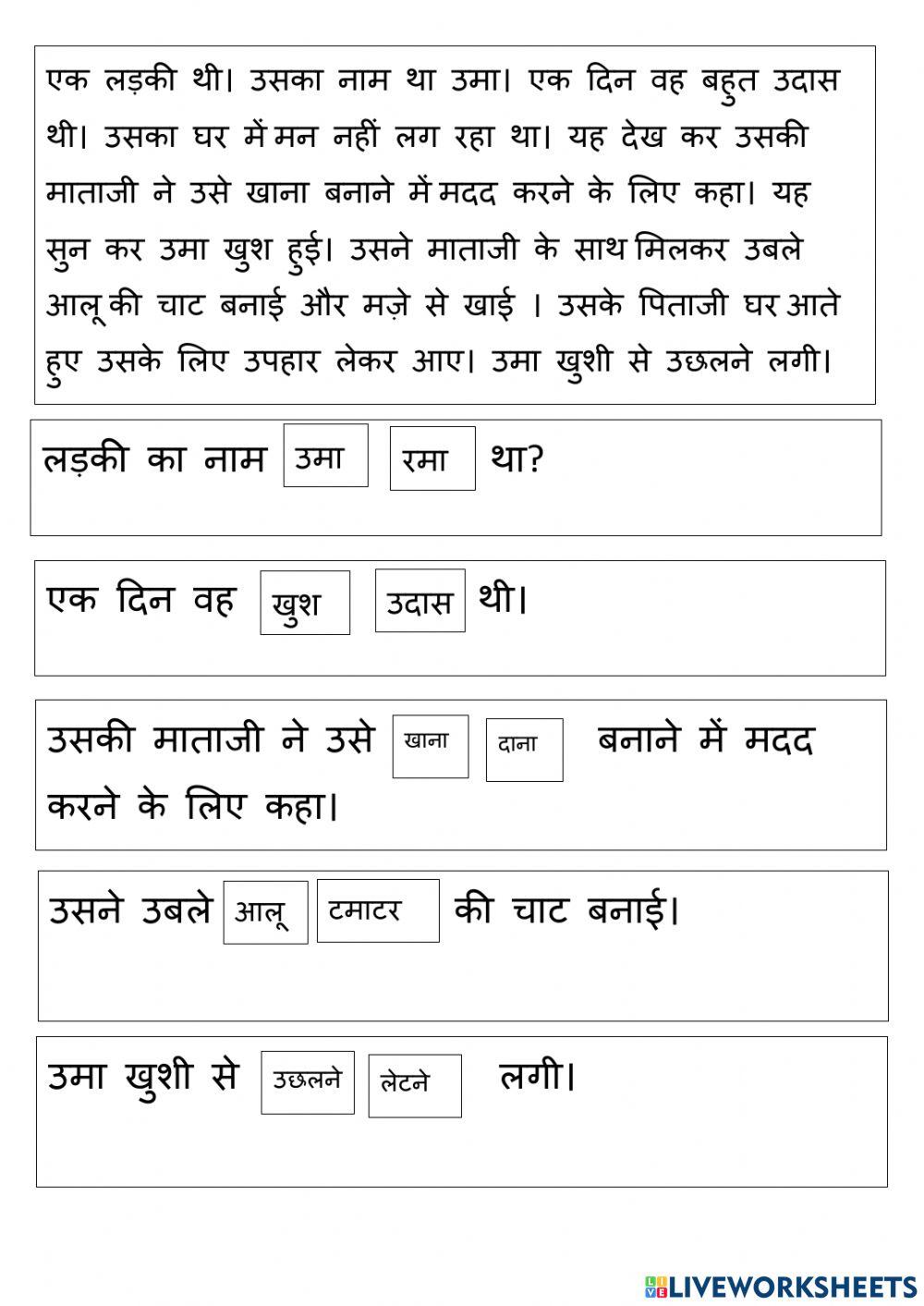 Hindi Reading | neeluvats | Live Worksheets