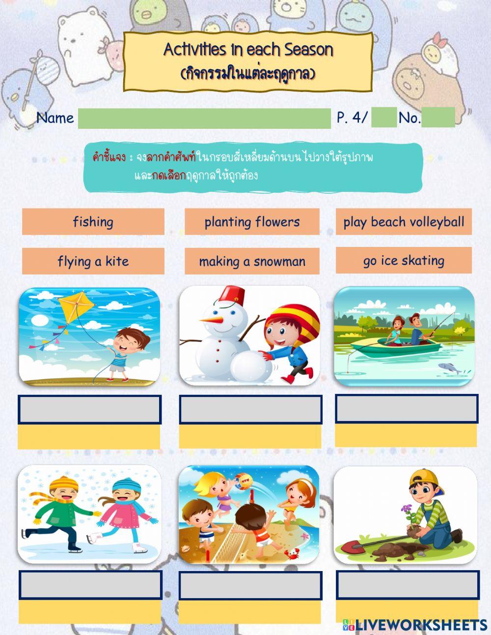 Activities in each season | Thidarat Sararat | Live