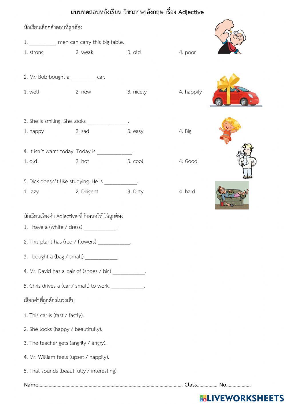 Adjectives online exercise for 4-6 | Live Worksheets