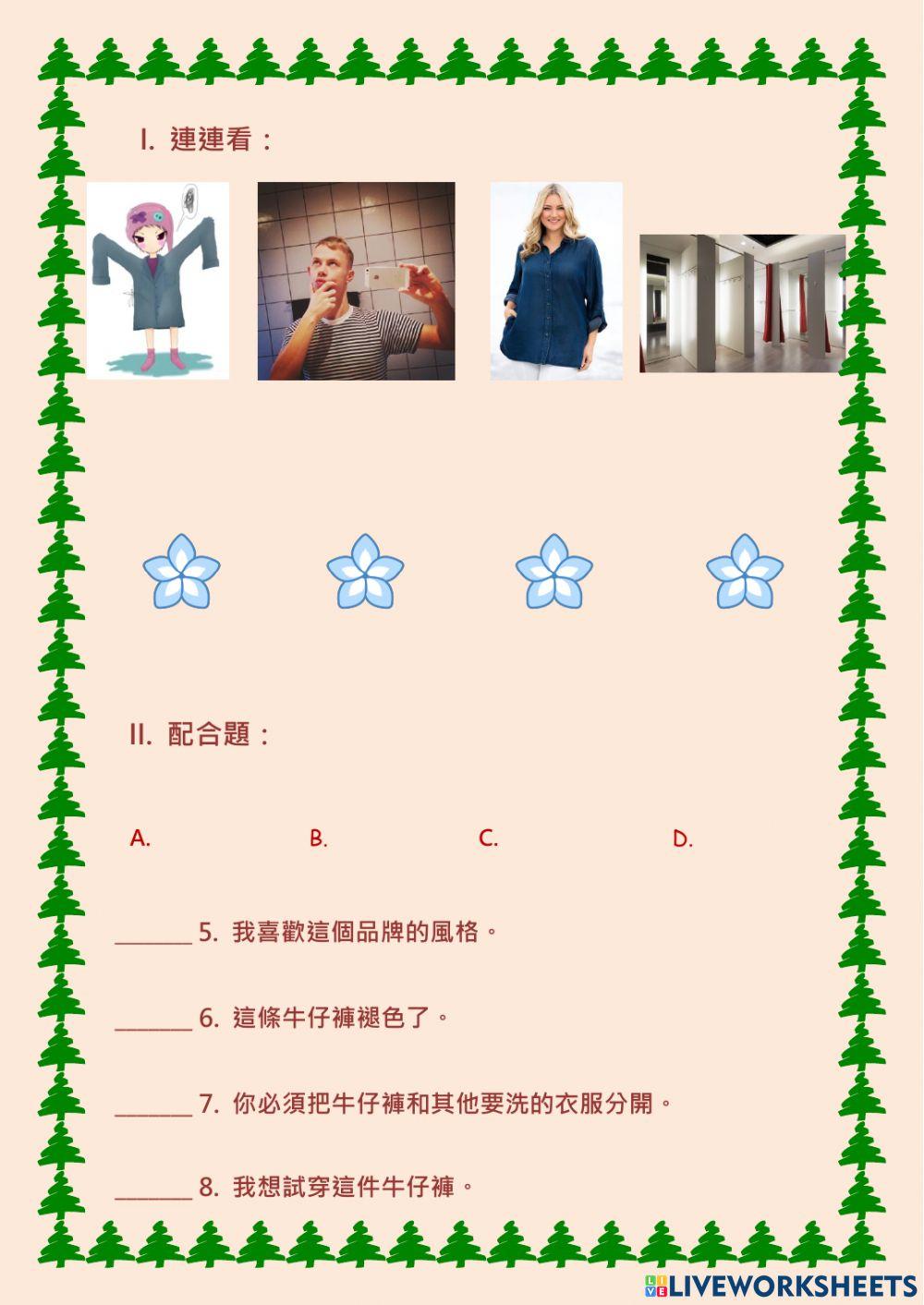 Lws interactive worksheet | Live Worksheets