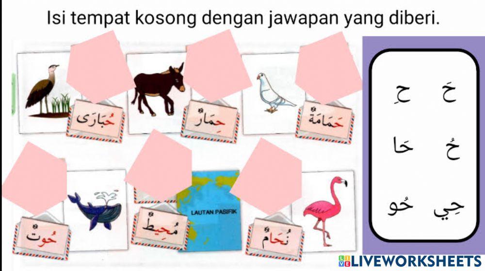 RAFIDAH72 | Huruf Ha 1743164 | LiveWorksheets