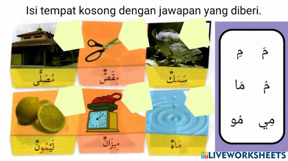 Huruf Mim online activity | Live Worksheets