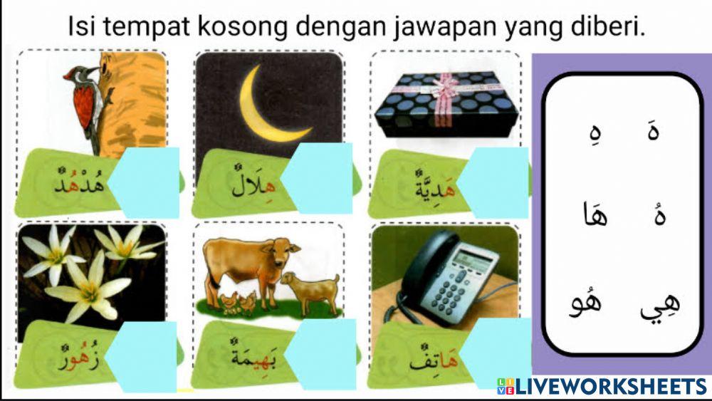 Huruf Ha online activity for year 1 | Live Worksheets