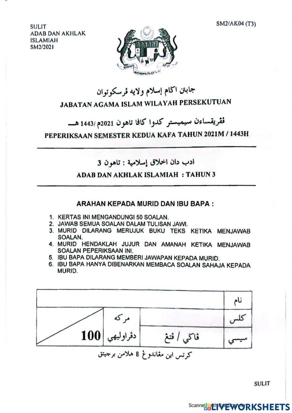 UJIAN AKHIR TAHUN KAFA ADAB AKHLAK 5255483 | Hanif Azhar