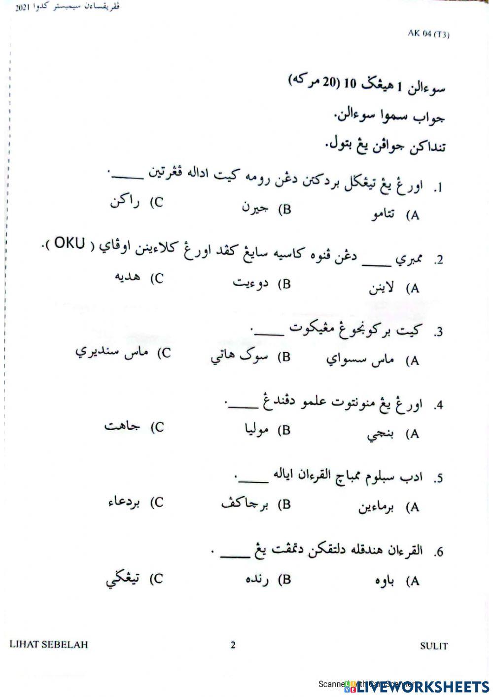 UJIAN AKHIR TAHUN KAFA ADAB AKHLAK 5255483 | Hanif Azhar