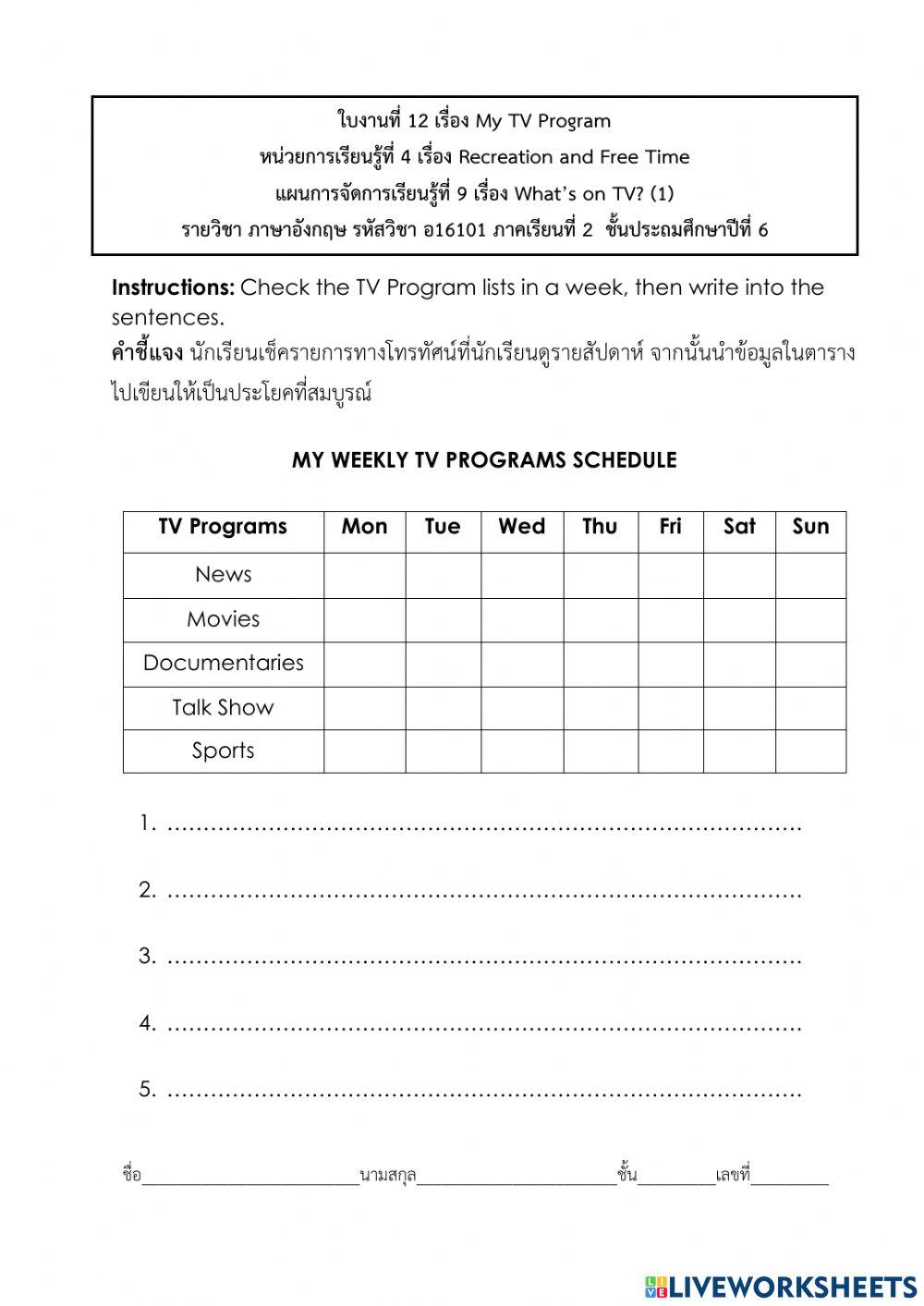 What’s on TV? (1) interactive worksheet | Live Worksheets